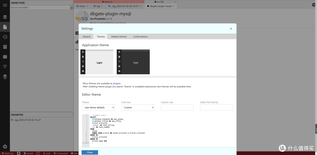 UNRAID篇！DbGate数据库管理工具_办公软件_什么值得买