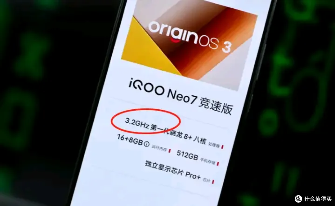 手握2000+预算，红米K60和iQOO Neo7竞速版该怎么选？_安卓手机_什么值得买