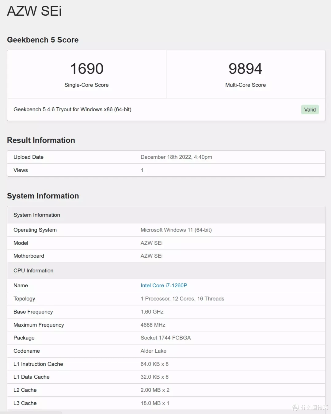 DDR5加持 满血 1260P 小主机 零刻 SEi12 Pro 深度测试报告_台式机_什么值得买