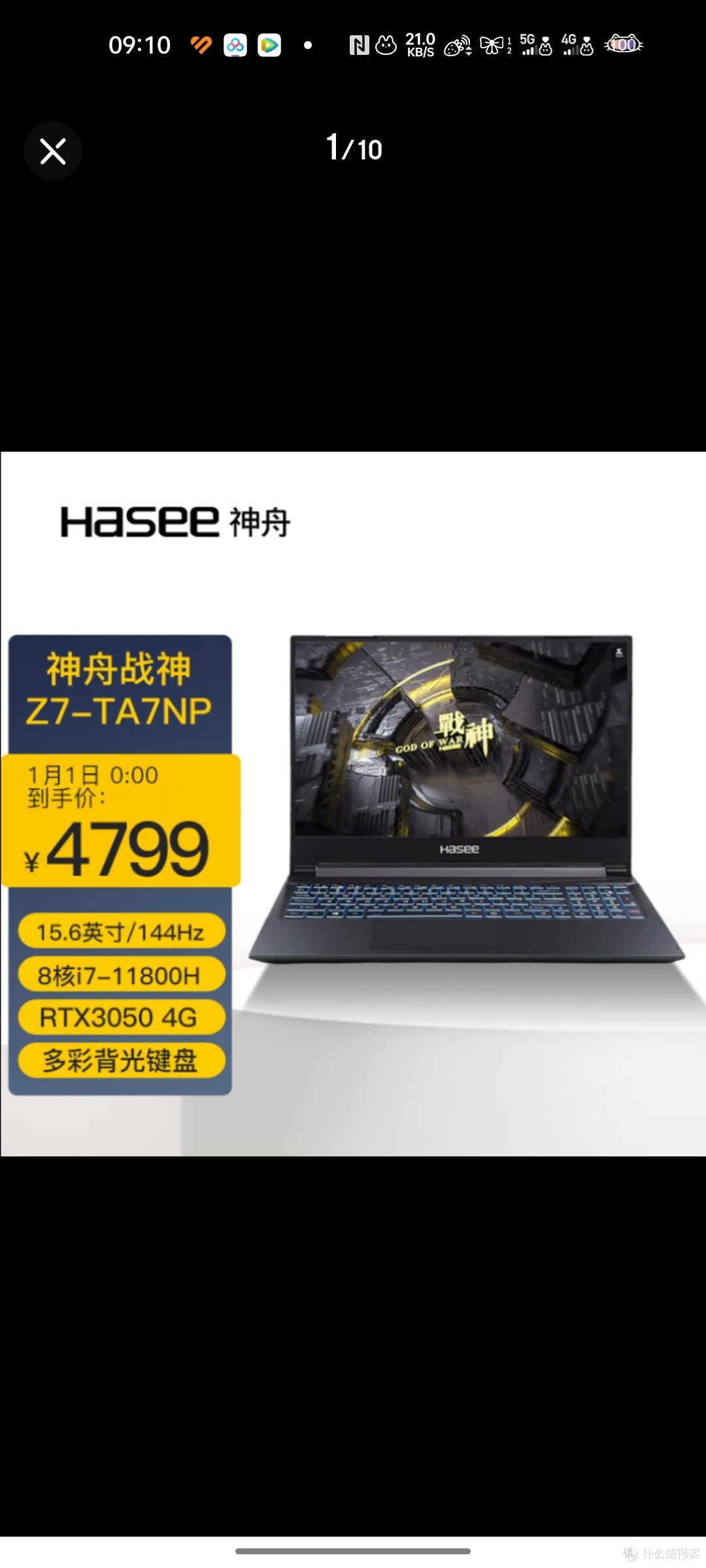 神舟（HASEE）战神Z7-TA7NP 11代英特尔酷睿i7 15.6英寸游戏本 笔记本电脑(11代i7-11800H 16G 512G RTX3_游戏本_什么值得买