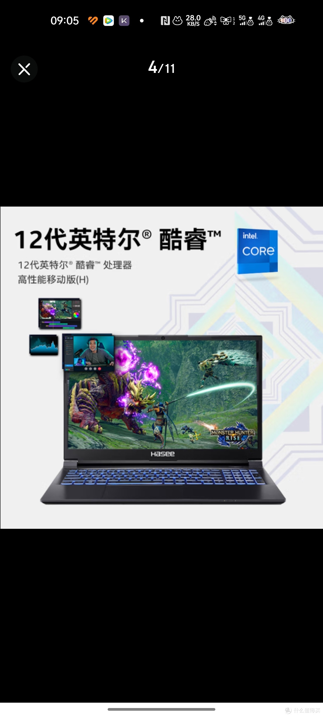 神舟（HASEE）战神Z7-DA7NS 12代英特尔酷睿i7 15.6英寸游戏本 笔记本电脑(12代i7-12650H 16G 512G RTX3_游戏本_什么值得买