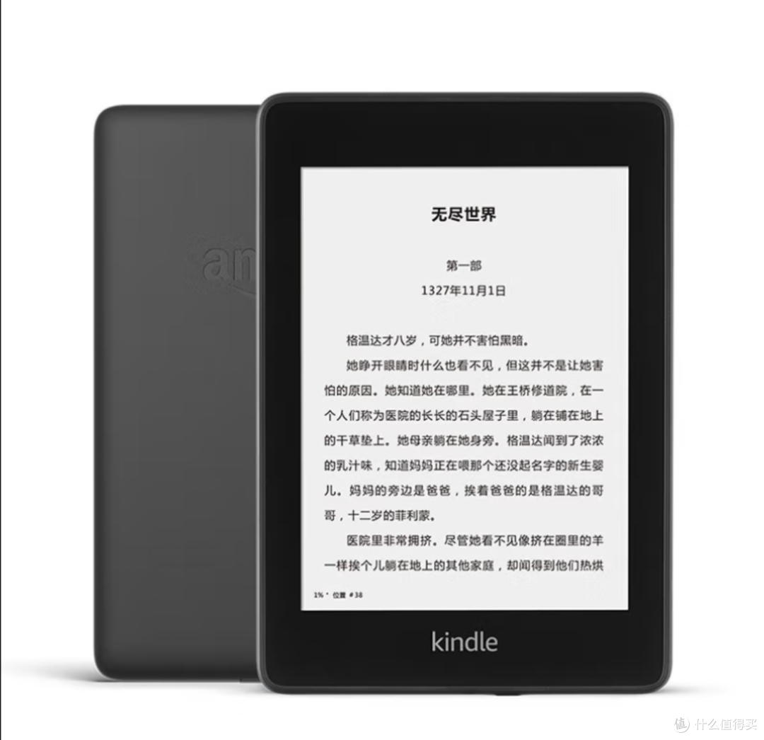 泡面盖之王 kindle pw3_电子书阅读器_什么值得买