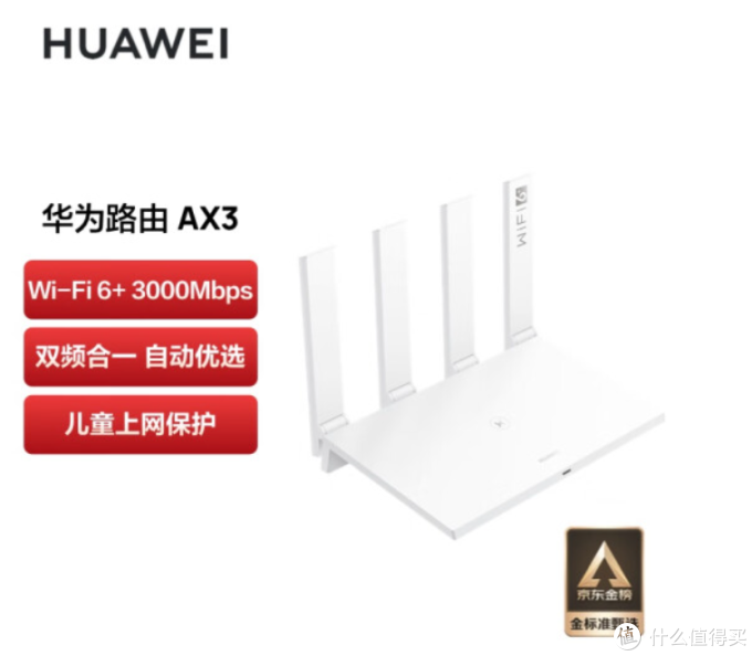 路由器排行榜_什么值得买