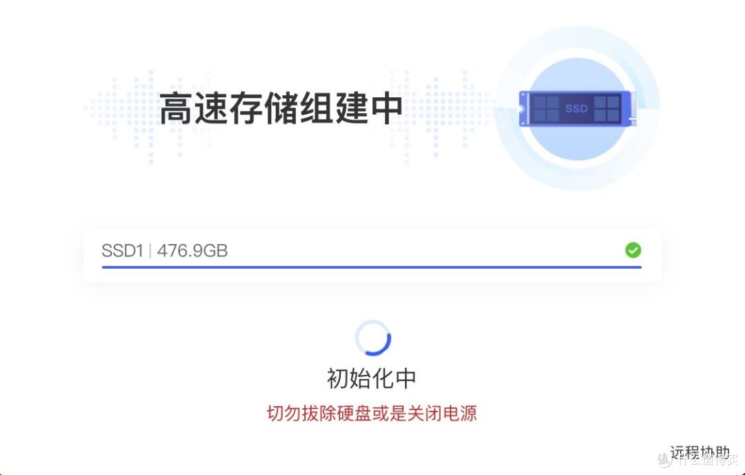 NAS和115网盘互联的docker设置教程_NAS存储_什么值得买