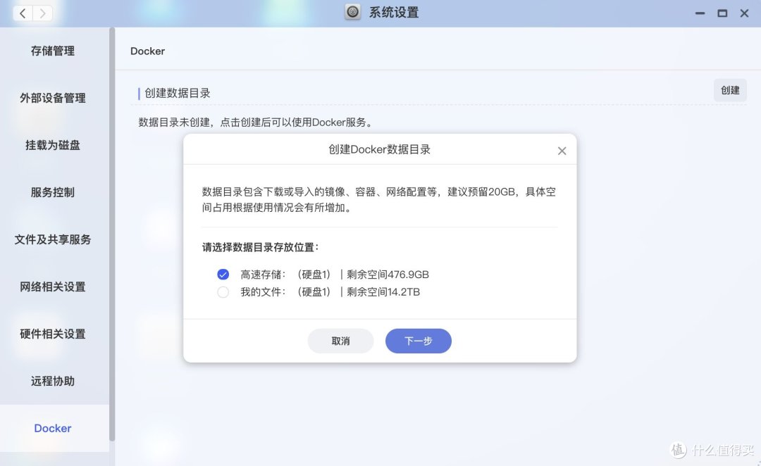 NAS和115网盘互联的docker设置教程_NAS存储_什么值得买