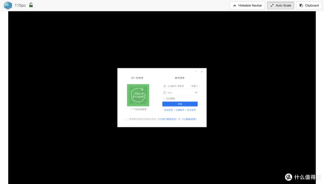 NAS和115网盘互联的docker设置教程_NAS存储_什么值得买