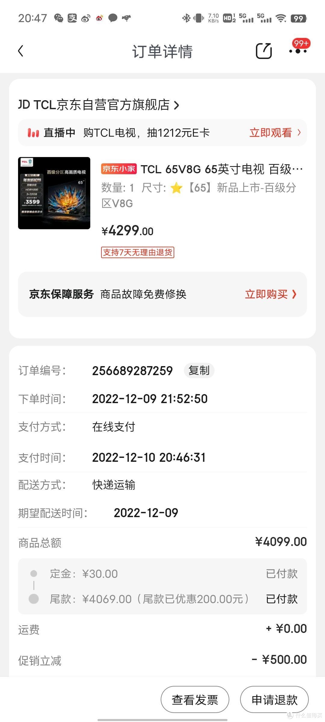 TCL75v8g、TCL75t7g和雷鸟鹤6pro如何选择？_液晶电视_什么值得买