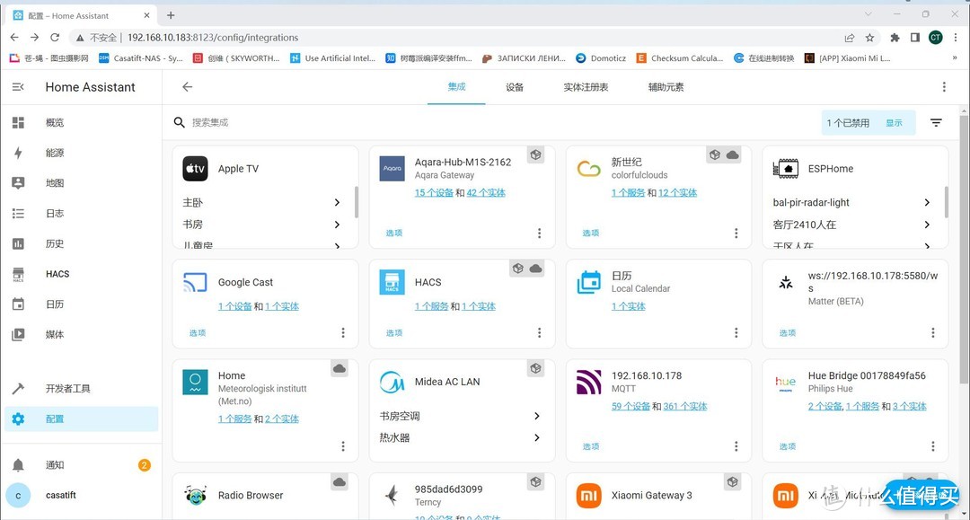 万众瞩目的matter协议，落地后体验究竟如何——Aqara M2网关matter初体验_智能家居_什么值得买
