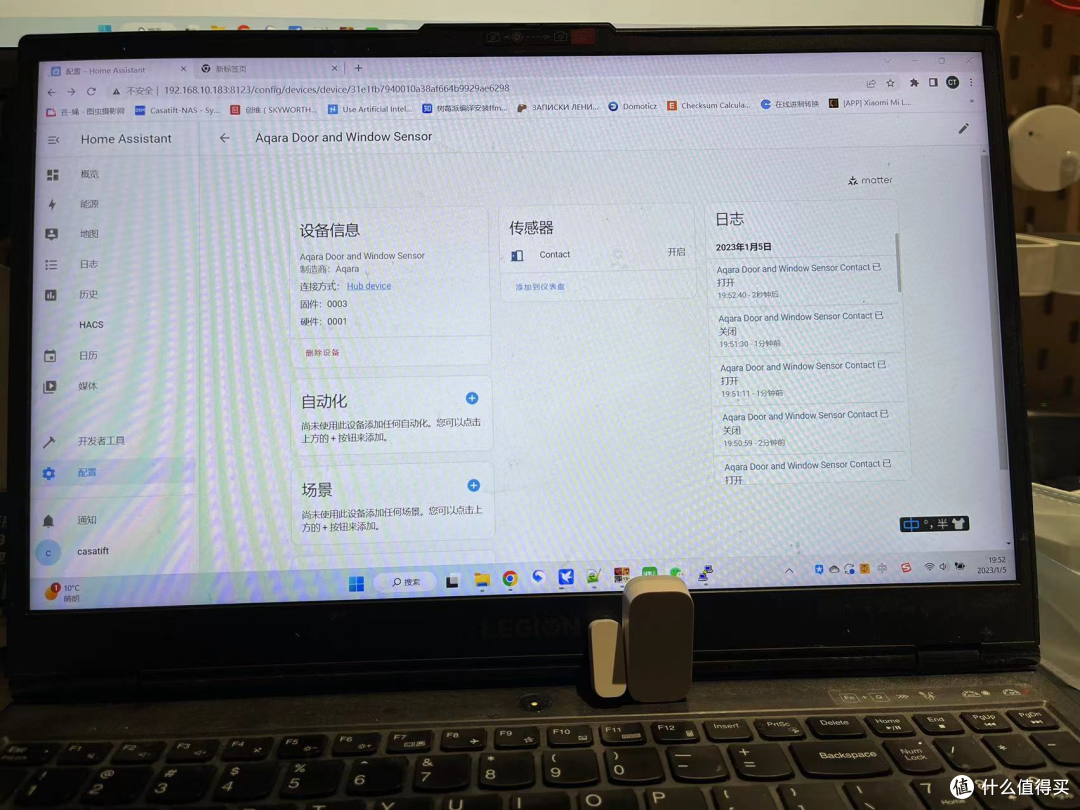 万众瞩目的matter协议，落地后体验究竟如何——Aqara M2网关matter初体验_智能家居_什么值得买