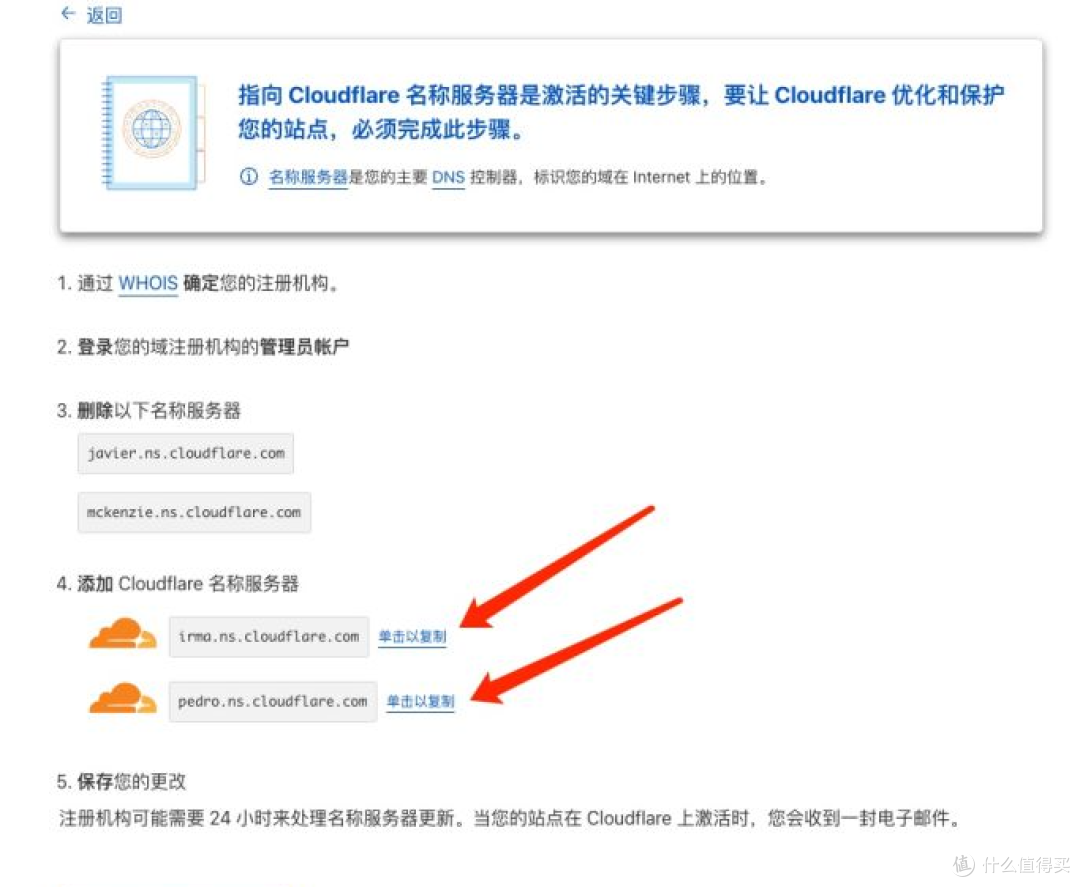 极空间无公网IP搭建Cloudflared免费隧道内网穿透，部署docker教程_NAS存储_什么值得买