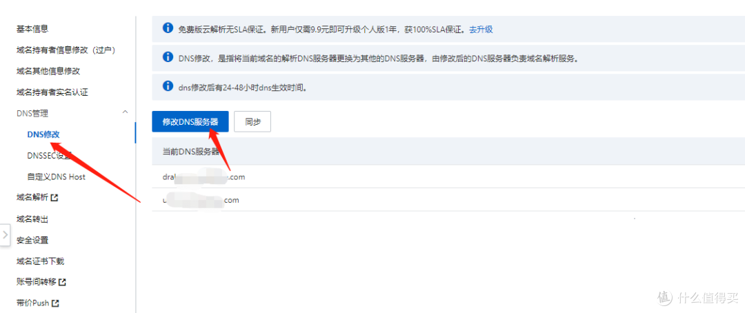 极空间无公网IP搭建Cloudflared免费隧道内网穿透，部署docker教程_NAS存储_什么值得买
