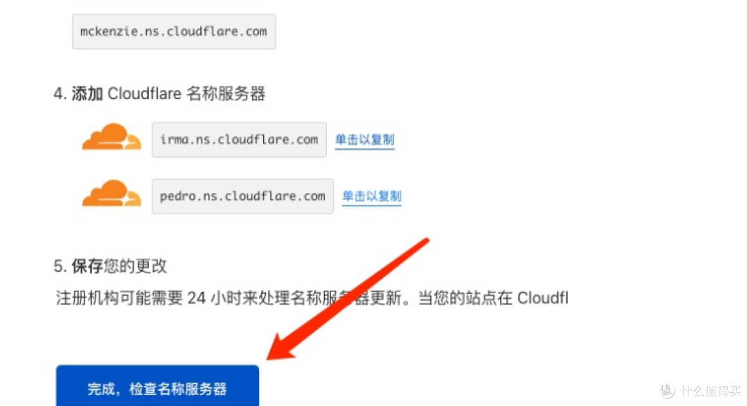 极空间无公网IP搭建Cloudflared免费隧道内网穿透，部署docker教程_NAS存储_什么值得买