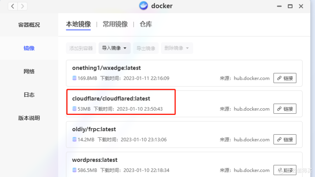 极空间无公网IP搭建Cloudflared免费隧道内网穿透，部署docker教程_NAS存储_什么值得买