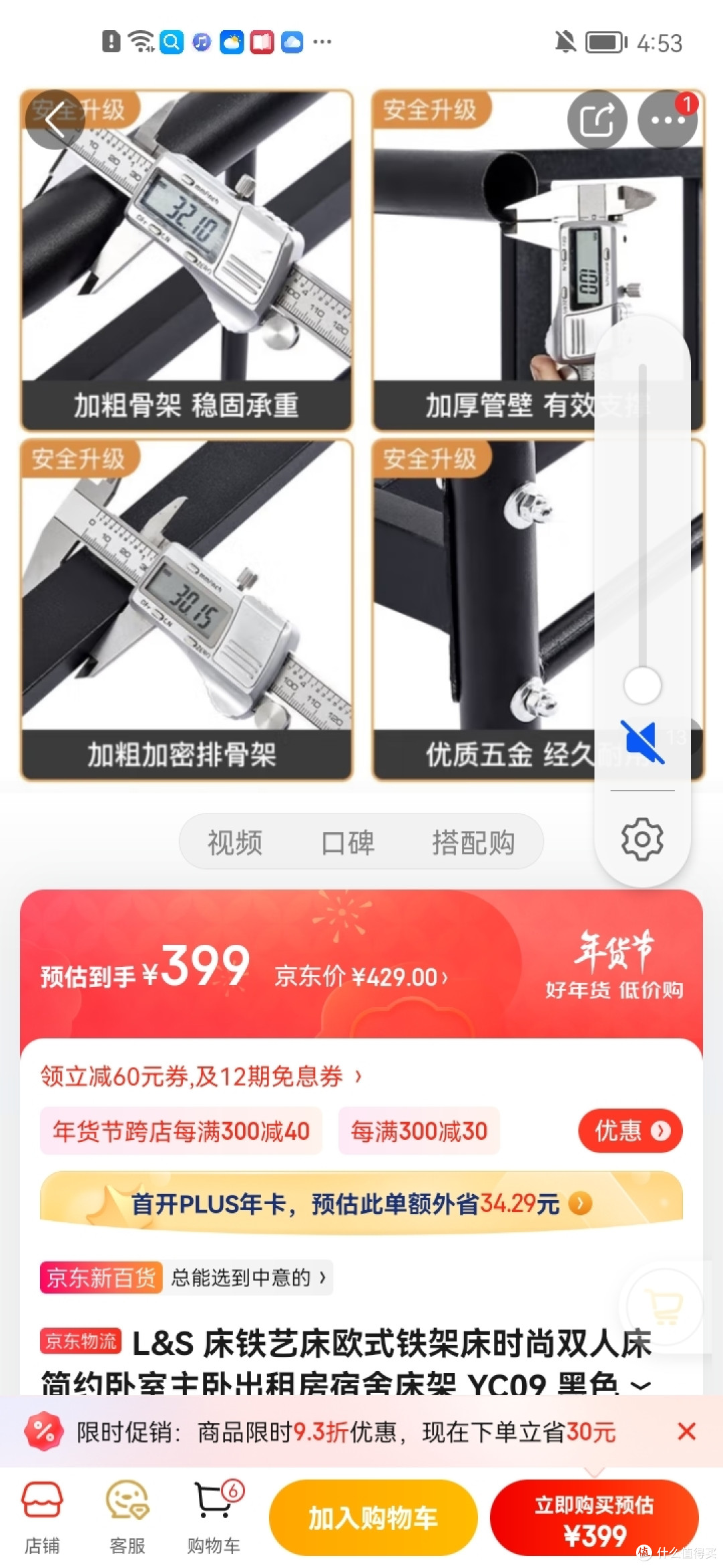 L&S 床铁艺床欧式铁架床时尚双人床简约卧室主卧出租房宿舍床架 YC09 黑色1.5*2m（质量升级）_床类_什么值得买