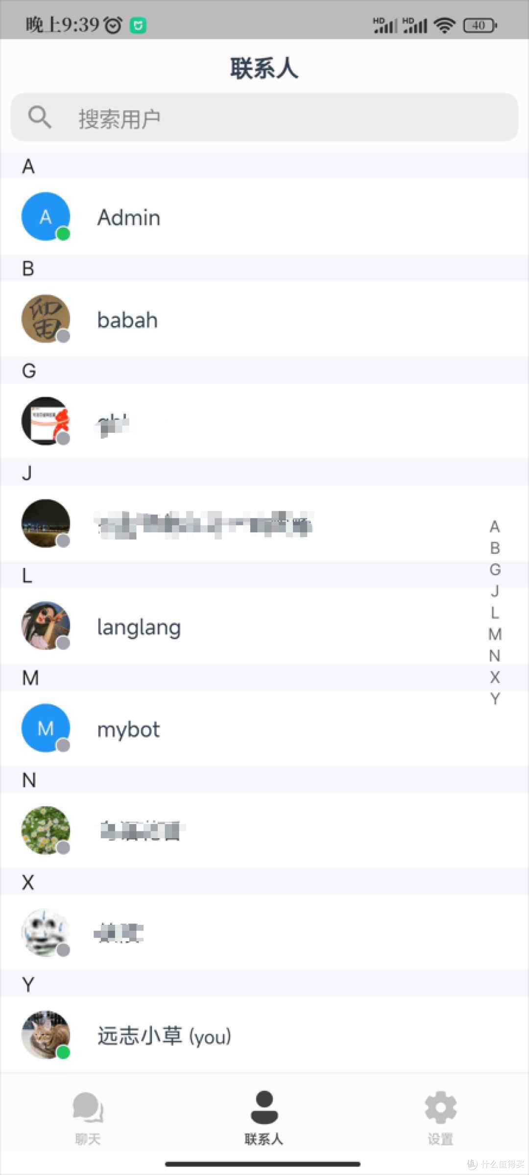 分享自建NAS聊天系统vocechat的使用体验_NAS存储_什么值得买