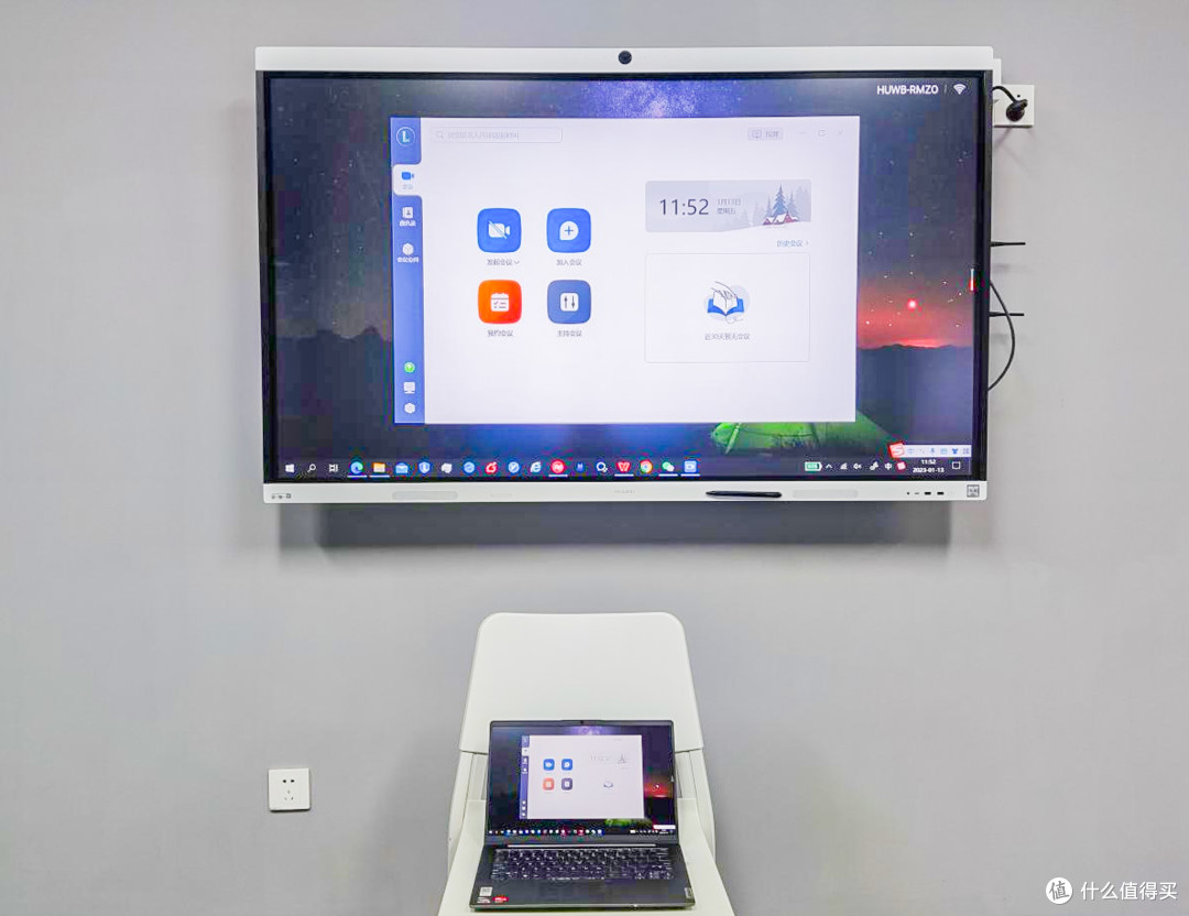效率提升，不止一点！华为 IdeaHub B2，给你丝滑的本地/远程会议体验！_投影设备_什么值得买