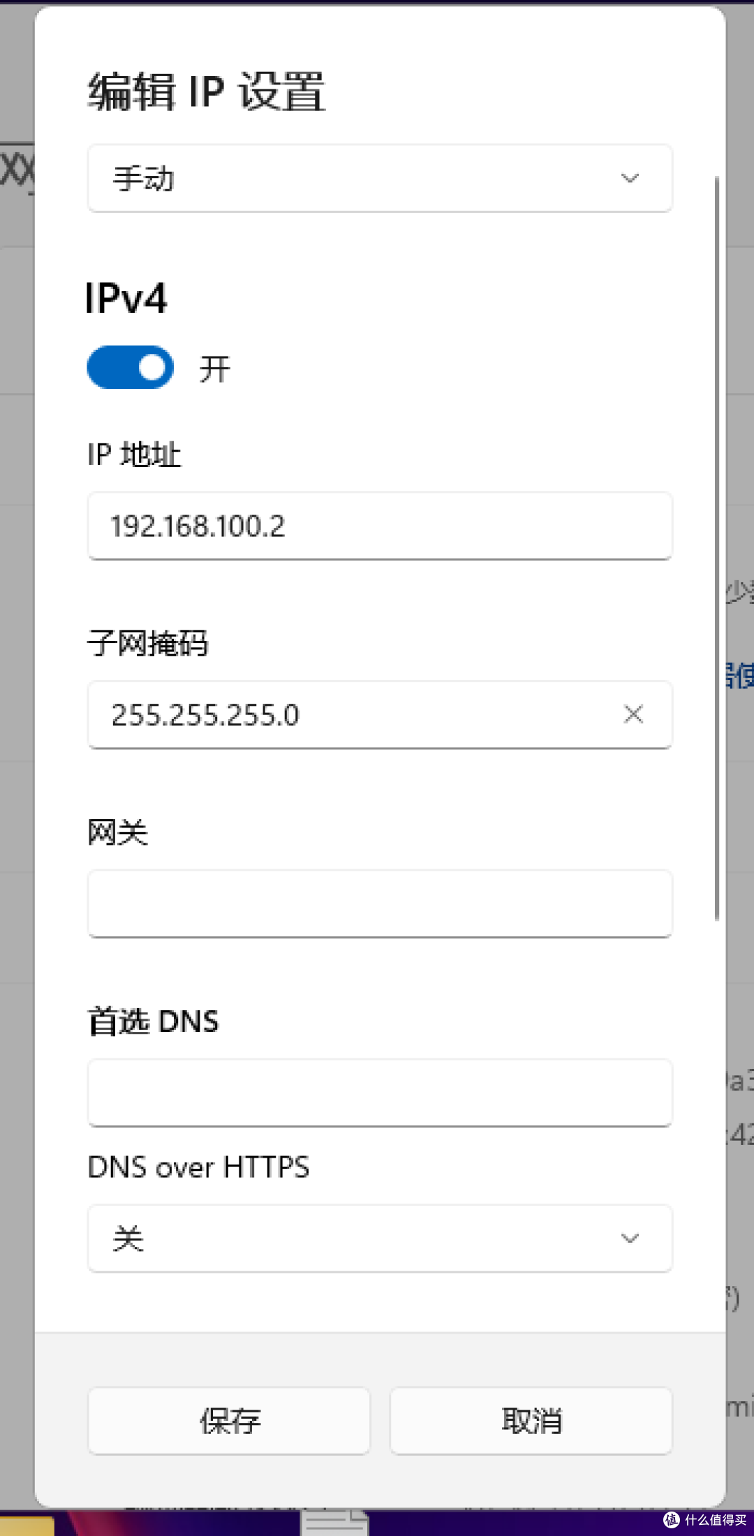 河北联通GPON光猫更换华为B610-4E记录_其他网络设备_什么值得买