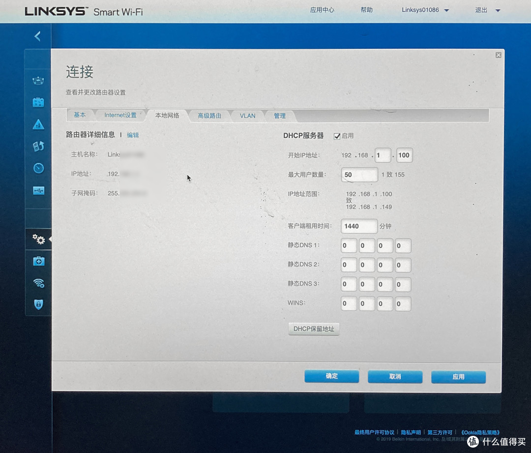无需mesh!——139元添置Linksys EA7500S路由器打造全屋5G Wi-Fi漫游_路由器_什么值得买