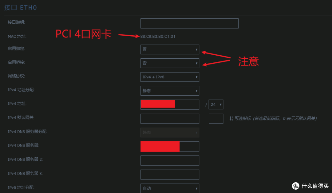 UNRAID 6.11.5 PCI网卡直通_NAS存储_什么值得买