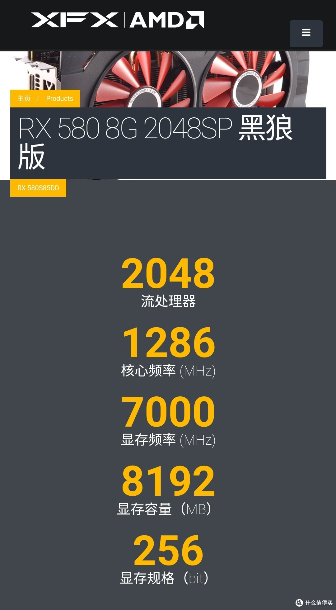 再入三潮元老矿卡——XFX588黑狼_显卡_什么值得买
