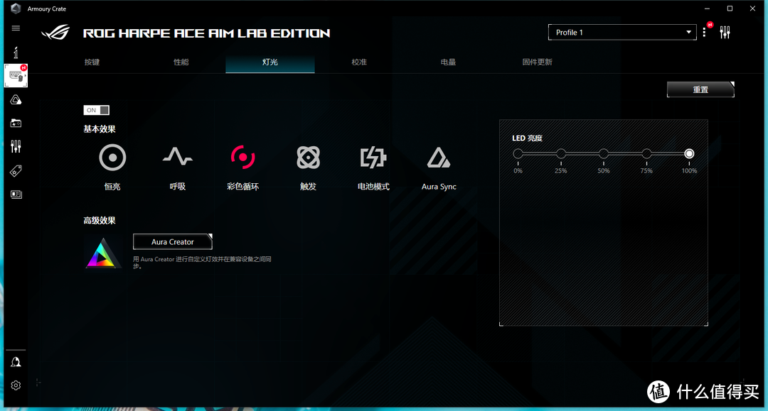 ROG 龙鳞 ACE AimLab合作版：54g极轻重量+AimPoint 36K传感器_鼠标_什么值得买
