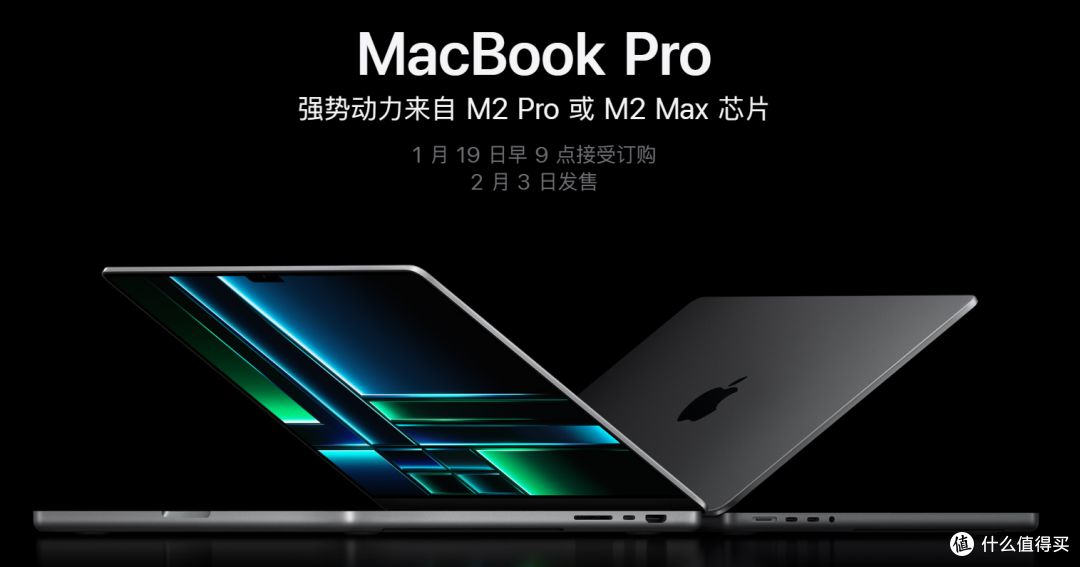M2系列芯片的Macbook Pro和Mac mini值不值得买？_普通笔记本_什么值得买