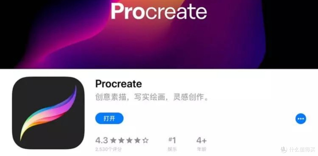 入门知识！使用PROcreate绘图软件中【手指】的操作汇总/使用iPad学习绘画/零基础玩转iPad数码水彩procreate_触控笔_什么值得买