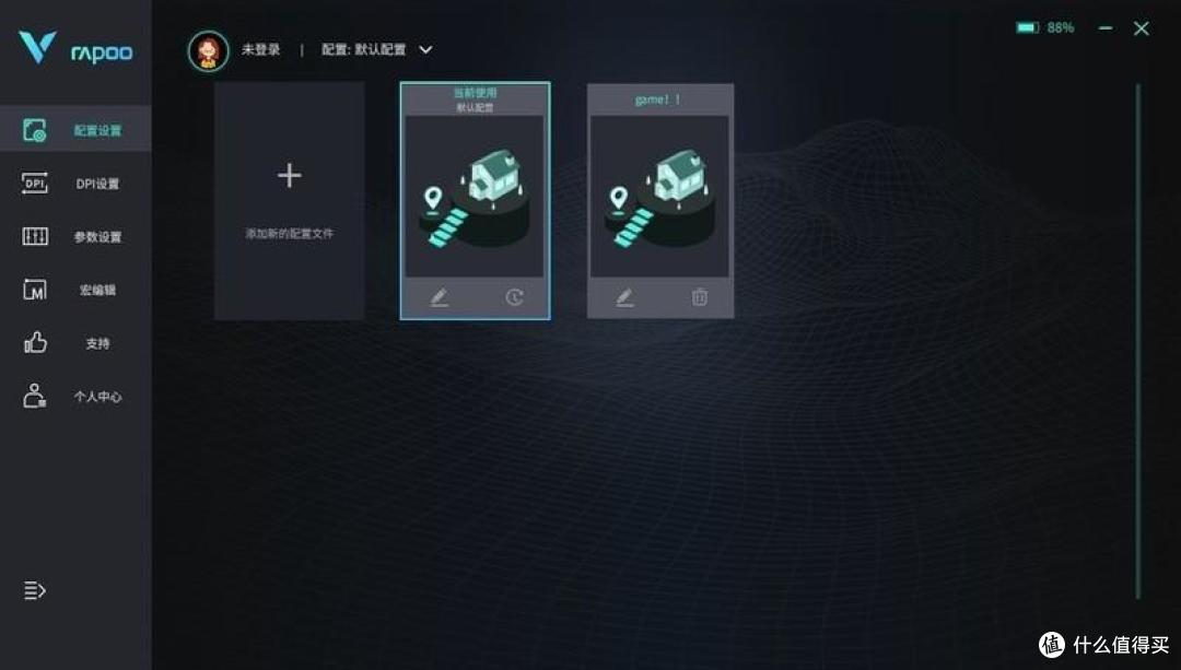78克 原相3399电竞光学引擎 雷柏VT9双模电竞游戏鼠标_鼠标_什么值得买