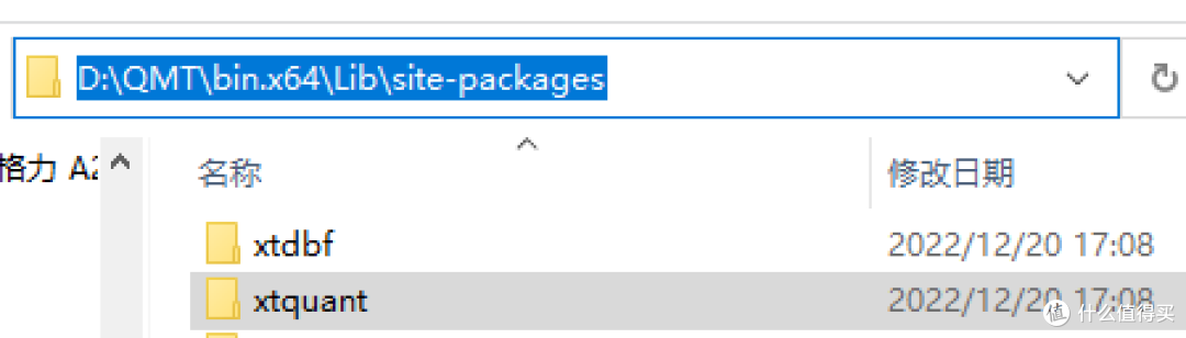 可转债量化自动交易实现过程（一）miniQMT_基金证券_什么值得买