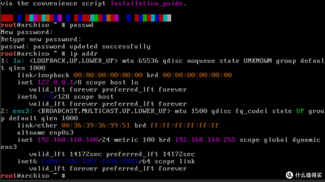 Ikuai 爱快软路由虚拟机安装 Archlinux 系统体验最新内核_软件应用_什么值得买