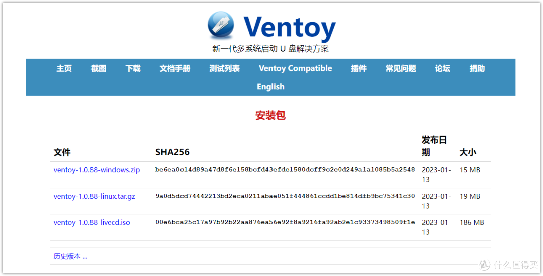 ESXi 8.0虚拟机必备知识与保姆级安装过程__什么值得买