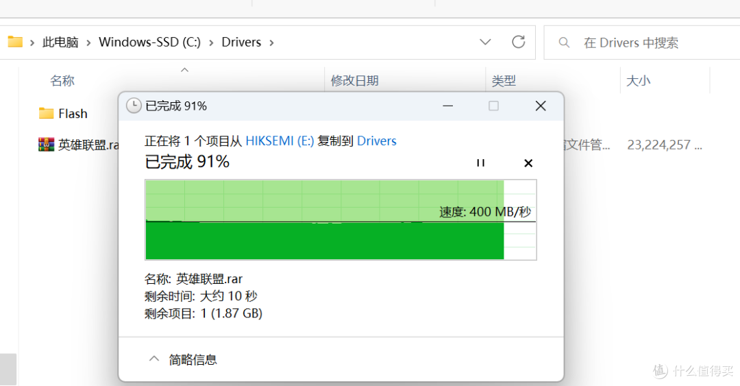 联荟+长江TLC，海康威视R36C 512G 双头U盘评测_U盘_什么值得买