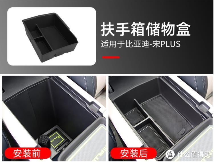 细数开了一年的比亚迪宋PlusDMI有哪些缺点_新能源车_什么值得买