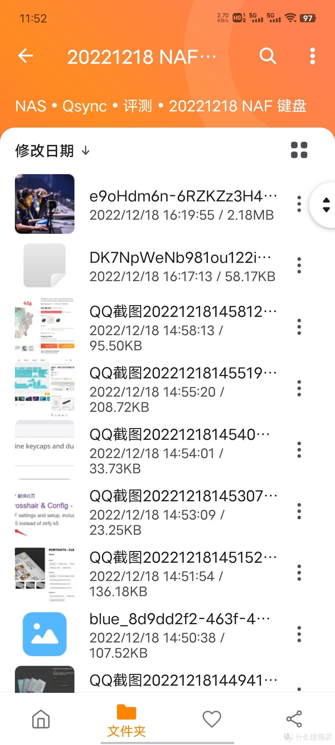 威联通NAS如何在手机Qfile上预览图片和视频缩略图？其实很简单_NAS存储_什么值得买