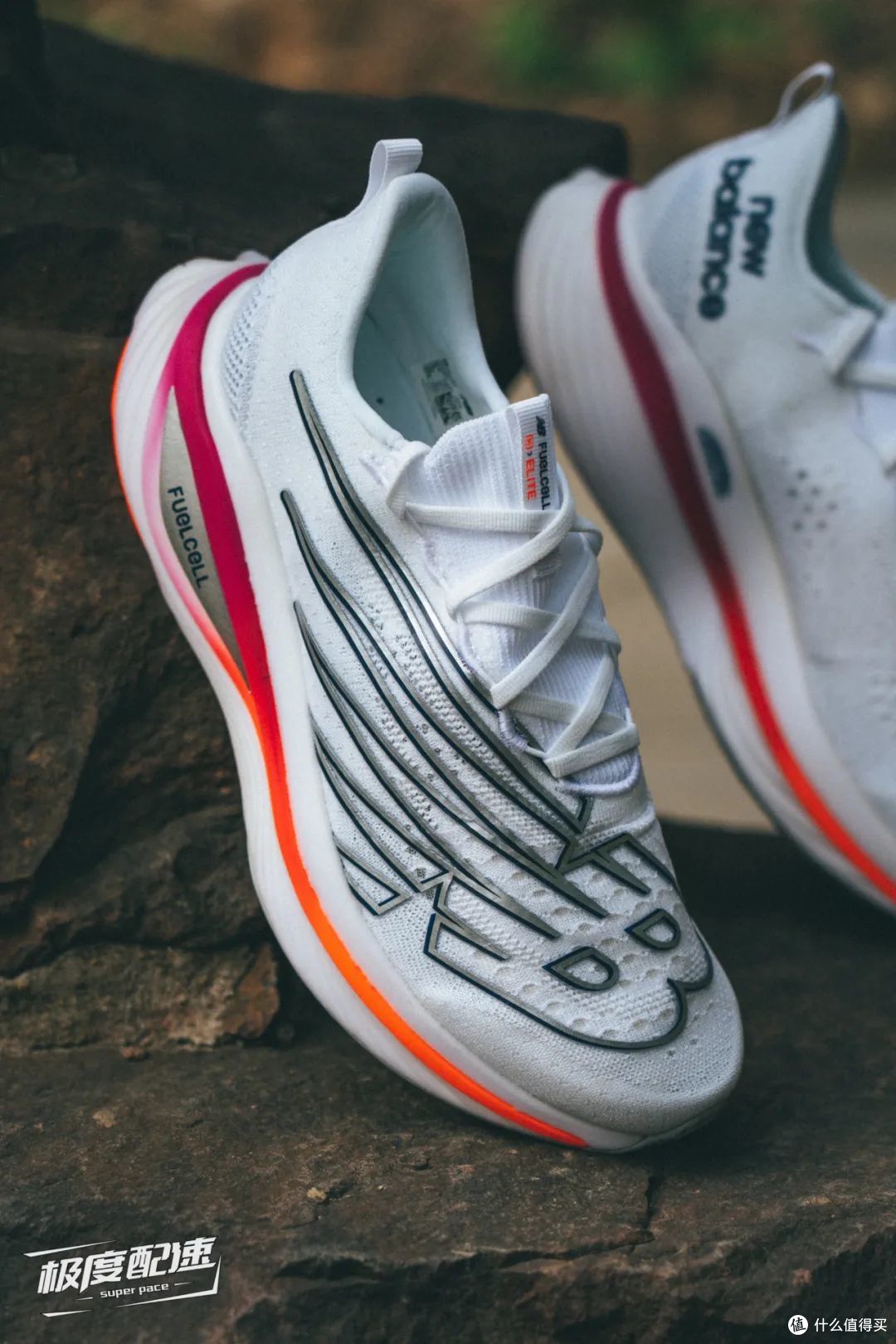 极度鉴证科｜NB Rebel V3 & SuperComp Elite V3 十点解析_跑鞋_什么值得买