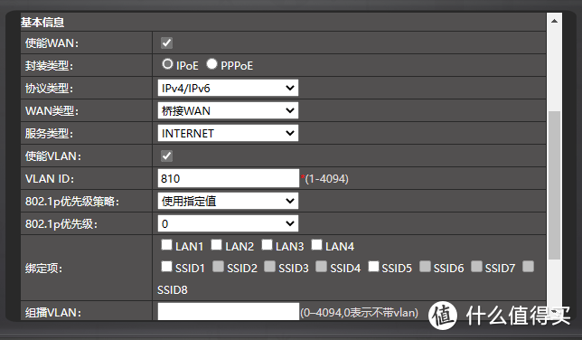 中兴5400pro+、AX3000巡天版路由器晒单及联通光猫桥接流程_路由器_什么值得买