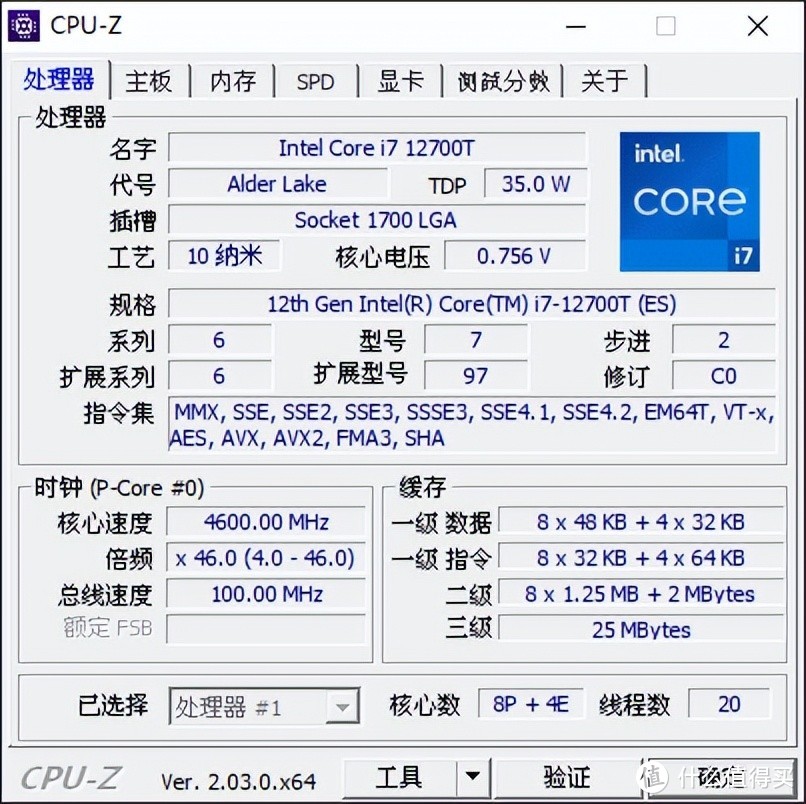 1500元酷睿I7-12700TQS处理器实测，性能越低价格越贵？115W功耗_CPU_什么值得买