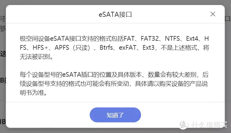 投屏只能480P？一台NAS实现亲朋好友看剧自由|极空间Z4S+A4硬盘扩展柜8盘位get√_NAS存储_什么值得买