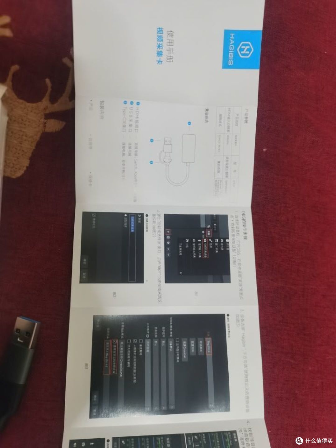 69包邮的国产MS2130方案HDMI采集卡使用小结_数码配件_什么值得买