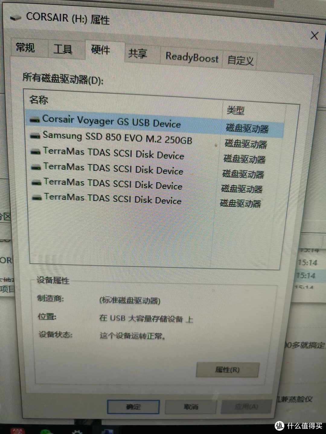 节后报复性消费：选硬盘还是显卡？成年人不作选择，先来晒HC550 18T和梅捷SSD！_固态硬盘_什么值得买