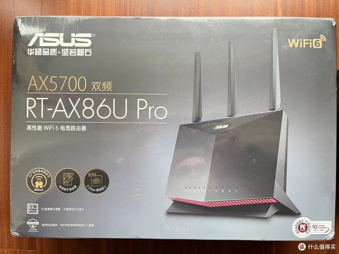 家庭网络设备升级华硕AX86U Pro+灵耀AX魔方Pro，利用SMB搭建简易家庭影音服务器_路由器_什么值得买