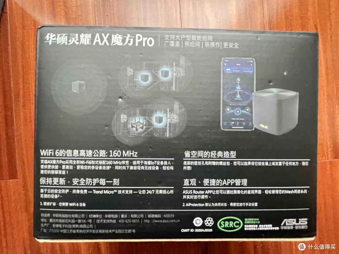 家庭网络设备升级华硕AX86U Pro+灵耀AX魔方Pro，利用SMB搭建简易家庭影音服务器_路由器_什么值得买