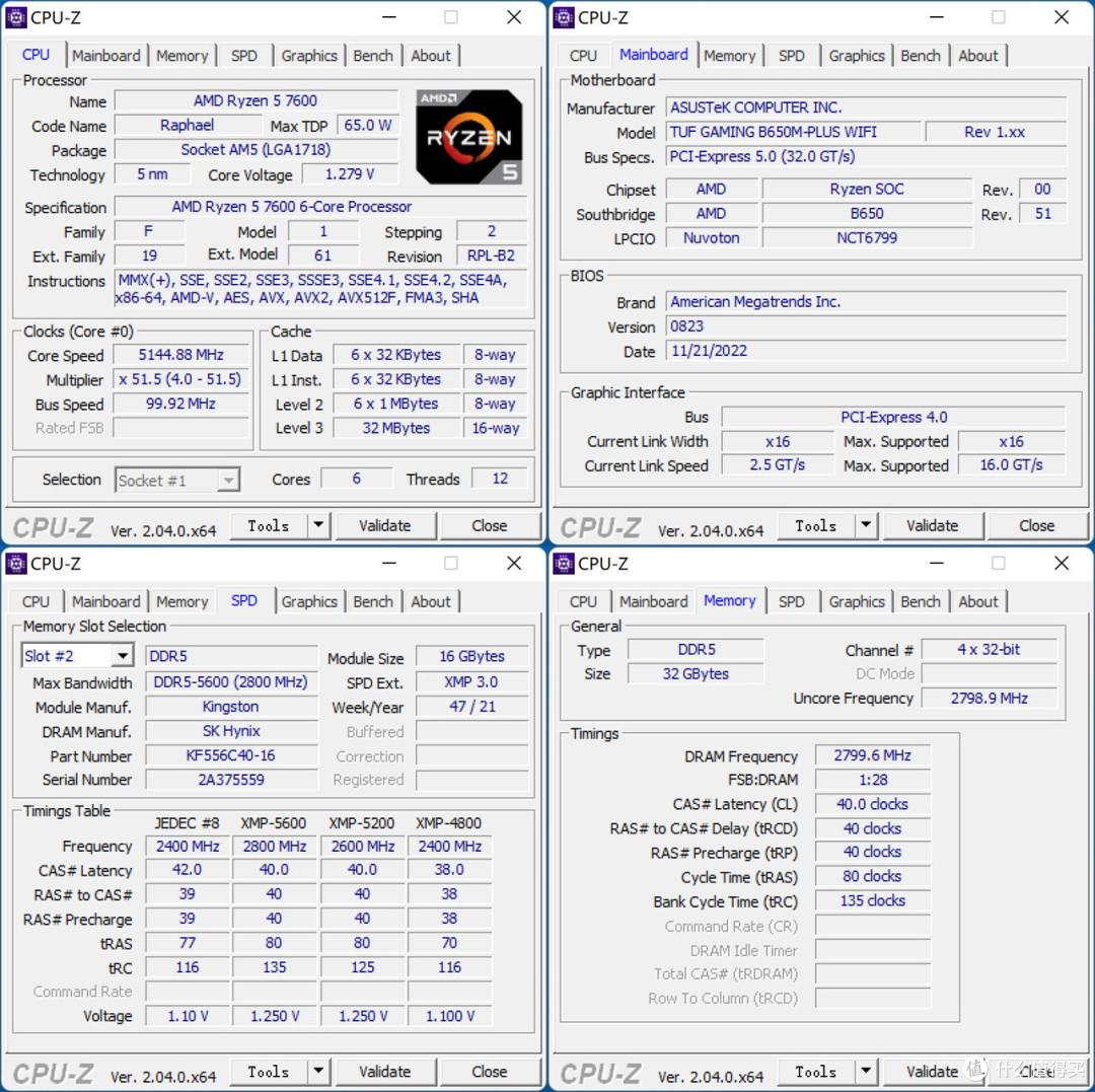 开学季怎么选？R5 7600+B650重炮手游戏实测验证能否带得动高端显卡_电脑配件_什么值得买