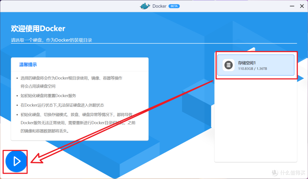 小白也能轻松上手，深度体验绿联私有云DX4600 Docker功能_NAS存储_什么值得买