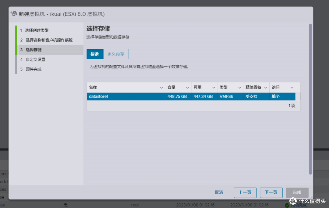 ESXi 8.0虚拟机安装iKuai主路由及保姆级配置__什么值得买