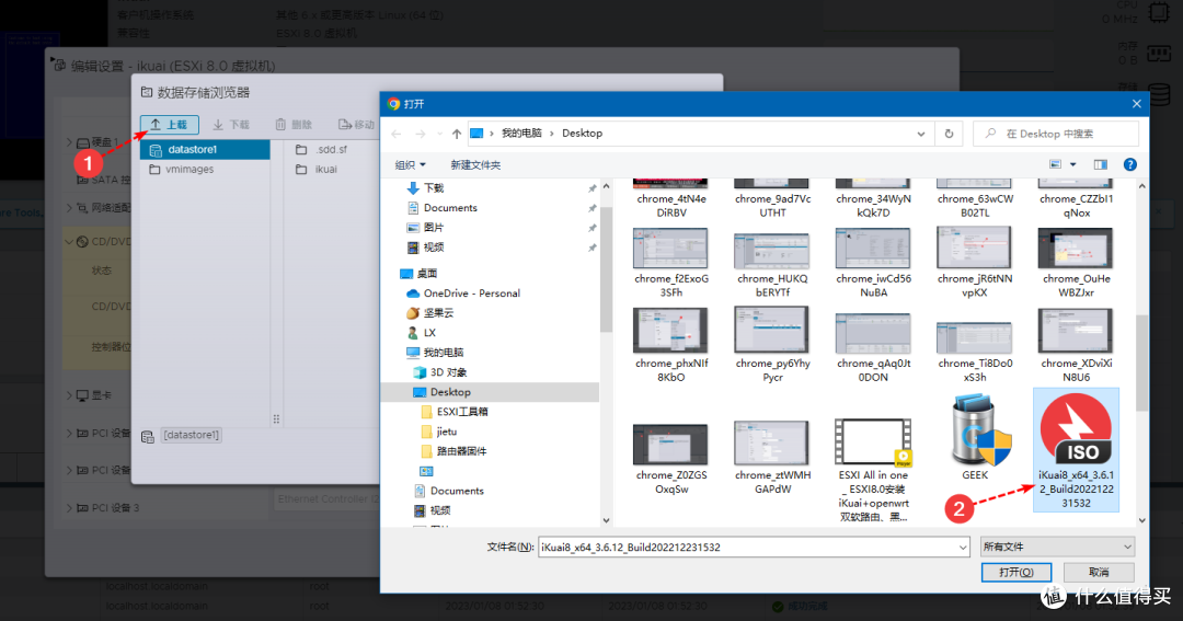 ESXi 8.0虚拟机安装iKuai主路由及保姆级配置__什么值得买