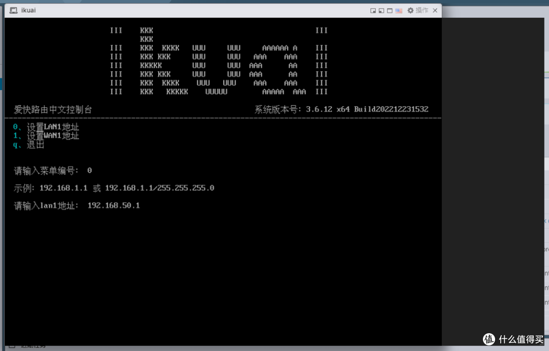 ESXi 8.0虚拟机安装iKuai主路由及保姆级配置__什么值得买