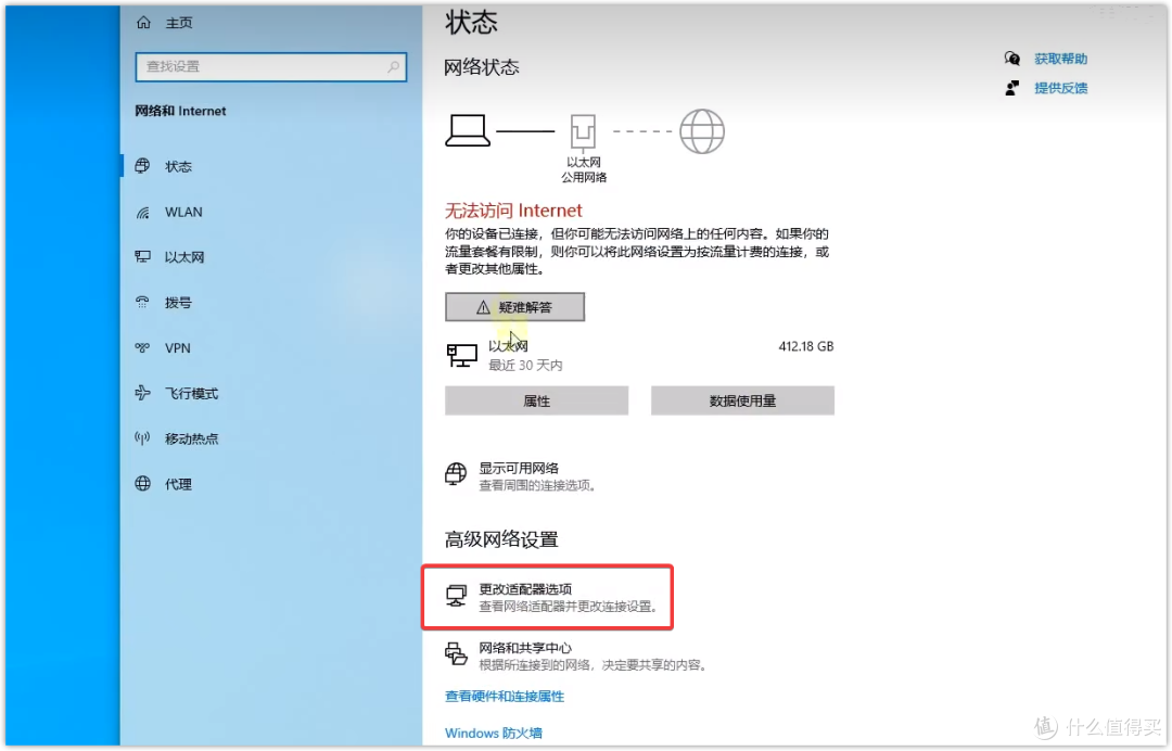 ESXi 8.0虚拟机安装iKuai主路由及保姆级配置__什么值得买