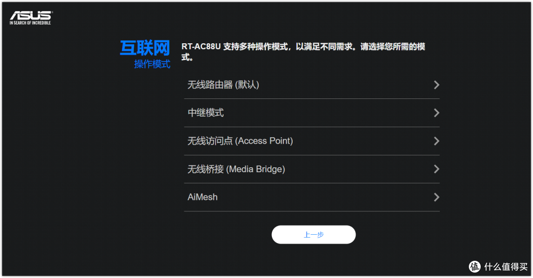 ESXi 8.0虚拟机安装iKuai主路由及保姆级配置__什么值得买
