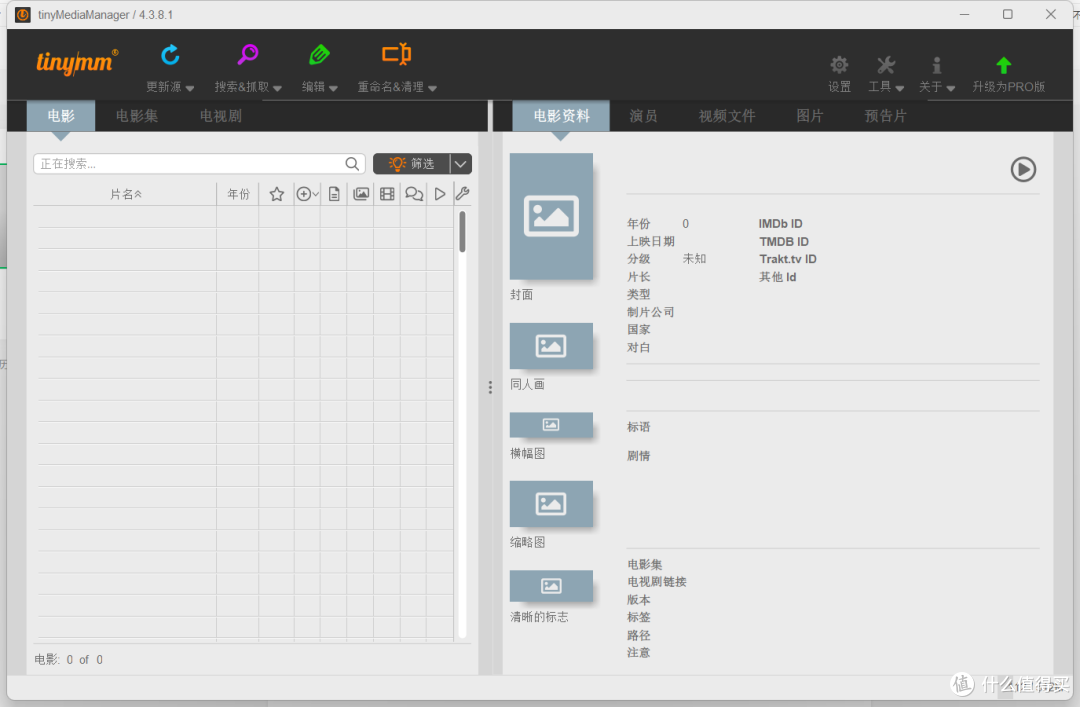打造私人影音库之tMM刮削功能详解_NAS存储_什么值得买